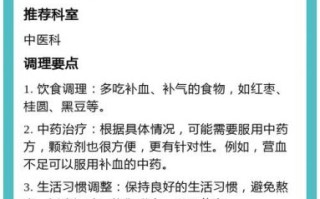 月经量少会不会影响怀孕_月经量少如何调理助孕