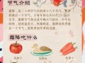 霜降进补吃什么好_霜降必吃的十种食物