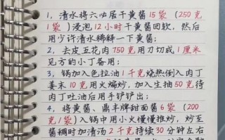 老北京炸酱面怎么做_正宗炸酱面配方