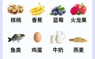 记忆力差吃什么食物好_提高记忆力的食物有哪些