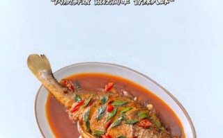 红烧大黄花鱼怎么做_大黄花鱼红烧技巧