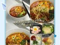 酸汤面怎么做好吃_酸汤面汤料配方