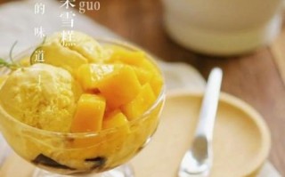 芒果雪糕怎么做_家庭自制简单做法