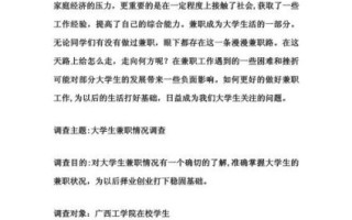 青团社兼职问卷调查靠谱吗_青团社兼职问卷调查真实收入