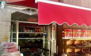 干果零食加盟店哪家好_加盟干果店需要多少钱