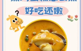 鸡蛋糕怎么蒸好吃还嫩_蒸鸡蛋糕的秘诀