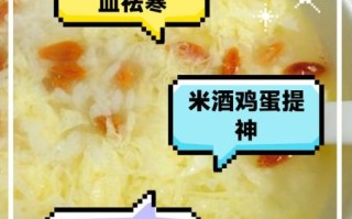 米酒煮鸡蛋能丰胸吗_米酒鸡蛋丰胸是真的吗
