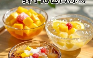 白凉粉怎么做果冻_白凉粉果冻视频教程