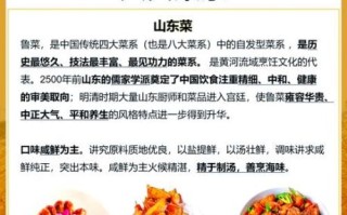 八大菜系特点_哪个菜系最辣