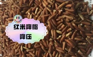 红米禁忌人群有哪些_哪些人不适合吃红米