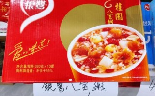 银鹭八宝粥多少钱一箱_银鹭八宝粥好吃吗