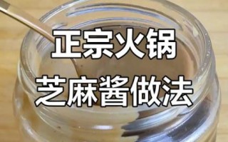 芝麻酱怎么调才好吃_芝麻酱怎么调最香