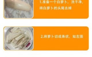 韩国白萝卜泡菜糖醋怎么做_正宗酸甜比例是多少