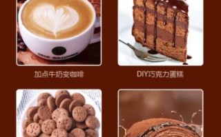 热巧克力粉哪个牌子好喝_热巧克力粉推荐