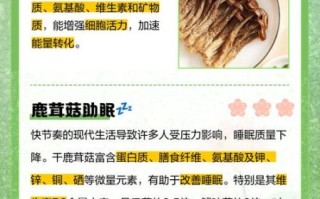 鹿茸菇的功效与作用_鹿茸菇怎么吃最好