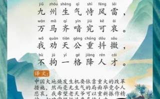 己亥杂诗表达了什么情感_龚自珍为何辞官