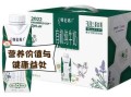 特仑苏有机奶多少钱一箱_特仑苏有机奶和纯牛奶区别