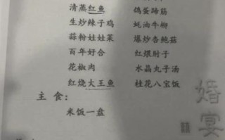 酒店菜谱大全_酒店菜谱做法