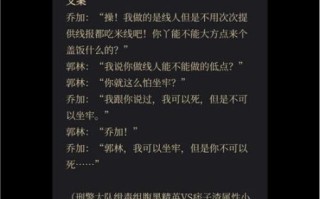 过桥米线小说讲了什么_结局是BE还是HE