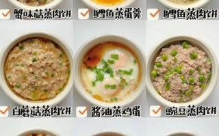 孩子爱吃的家常菜有哪些_怎么做简单又营养