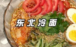 冷面面条怎么自制_家庭版冷面面条做法