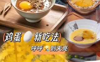 鸡蛋粉是什么东西_鸡蛋粉怎么吃