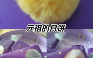 元祖月饼保质期多久_如何正确保存