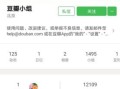 豆瓣小组怎么创建_豆瓣小组创建失败怎么办