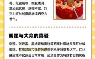 味多美蛋糕哪款好吃_味多美生日蛋糕价格表