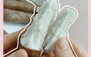 铁棍山药怎么蒸好吃_铁棍山药蒸多久才软糯