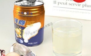 还珠皇后生蚝饮料_喝了会不会上火