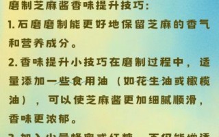 炒熟黑芝麻怎么吃_炒熟黑芝麻的正确吃法