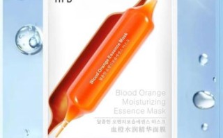 血橙面膜可以天天敷吗_血橙面膜的功效与作用