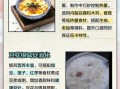 豆腐花怎么做才滑嫩_豆腐花热量高吗