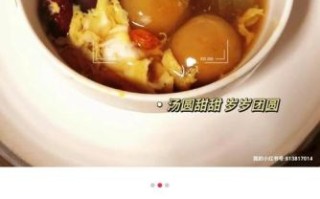 煮元宵的煮怎么写_元宵煮法步骤详解