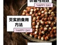 茨实怎么吃_茨实的功效与作用