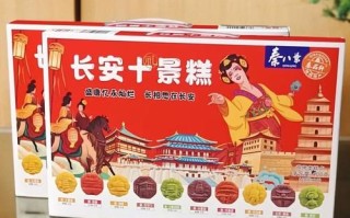 糕点礼盒哪个牌子好_送礼糕点礼盒推荐