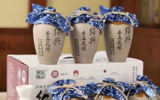 绍兴花雕酒是黄酒吗_花雕酒与黄酒区别