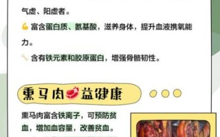 熏马肉怎么煮_熏马肉煮多久才软烂