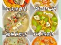 炖鸡汤放什么材料好吃_小孩喝怎么搭配不上火