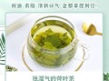 荷叶茶减肥有效吗_荷叶茶减肥原理