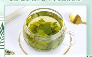 荷叶茶减肥有效吗_荷叶茶减肥原理
