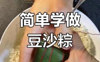 豆沙粽子怎么做_新手零失败技巧