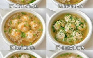 肉丸怎么做才嫩_肉丸怎么做好吃
