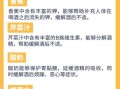 酒后吃什么解酒快_最快解酒的食物有哪些
