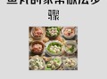 鱼丸子怎么做又滑又嫩_鱼丸Q弹不腥的秘诀