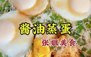 鸡蛋怎么做好吃_鸡蛋简单做法100种