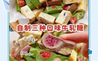 牛轧糖的做法最佳比例_牛轧糖为什么总是软