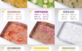 冰粉怎么做_冰粉比例是多少