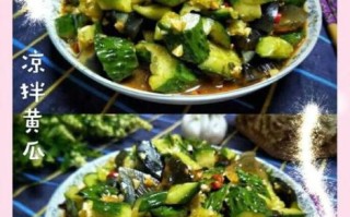 黄瓜变蛋怎么调好吃_黄瓜变蛋凉拌技巧